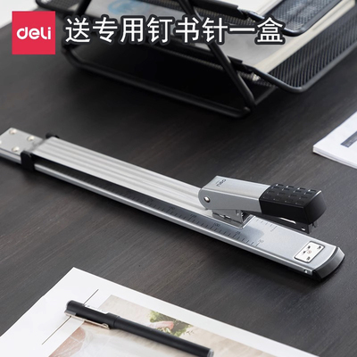得力订书机装订机a3纸中缝定书机