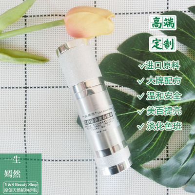 极光精华液一生嫣然白瓷