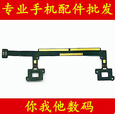 oppoR9R9S排线感应返回键