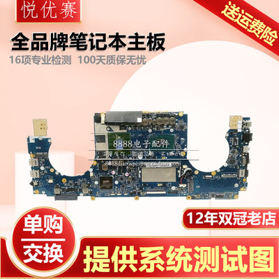 华硕主板玩家国度GL502