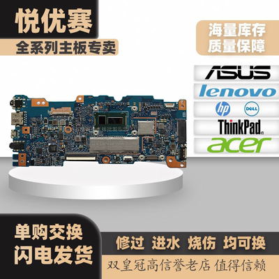 华硕主板UX305FACAUX360CA