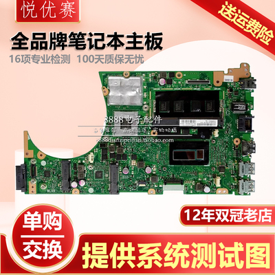 a401l华硕v505l主板k501lx