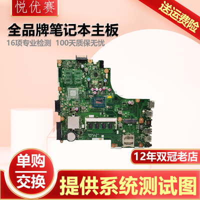 华硕X450/LD/EA/CP/LC/JF/JN主板