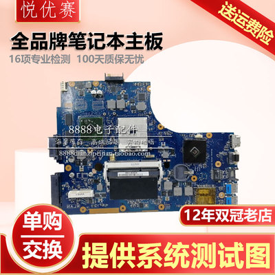 华硕主板K55D/DE/DR/N/VA/VD/VJ