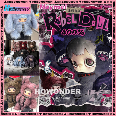 霉霉400%反叛玩偶毛绒公仔盲盒
