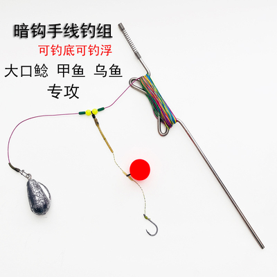 野钓一体耐用正品大口鲶暗钩手线钓组BKK千又钩绑制乌鱼钓组甲鱼