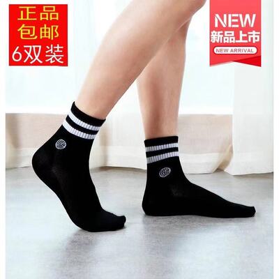加厚正品竹纤维银离子悠购网眼冬