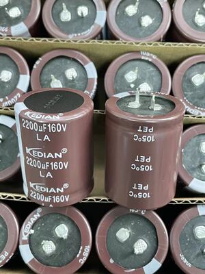 KEDIAN铝电解电容器2200UF160V
