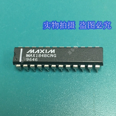 MAX184BCNG ACNG DIP 正品原装芯片进口直插集成块 保上机