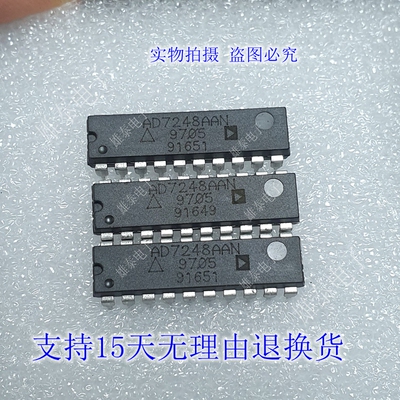 AD7248AAN ABN JN KN 进口正品原装芯片直插电子集成块 保上机
