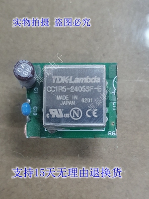 CC1R5-2405SF-E 拆机正品原码芯片 集成块 电子模块 保质量