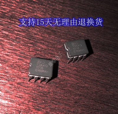 AD736AQ BQ 正品原装陶瓷芯片进口直插集成块 保上机