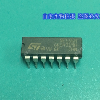 NE556N DIP 正品原装芯片进口直插集成块 保上机