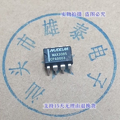 MAX3085CPA芯片MAXIM集成块