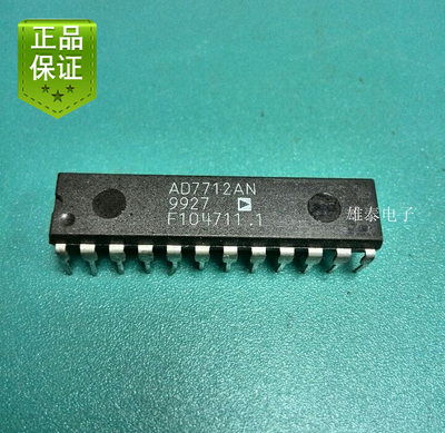 AD7712AN BN  DIP 正品直插保质量 拆机原字测试好