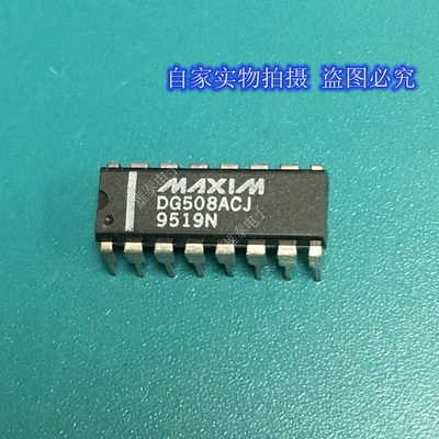 DG508ACJ DIP 正品原装芯片进口直插集成块 保上机