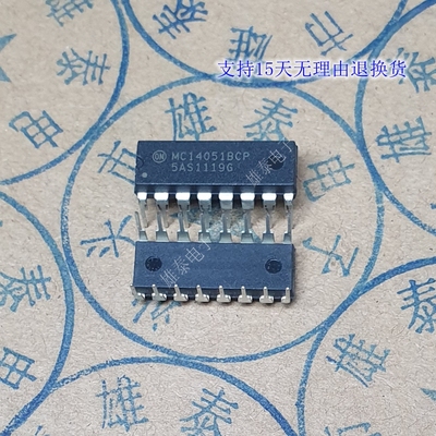 集成块芯片摩托罗拉进口直插