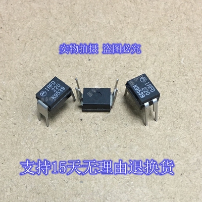 IRFD220 全新进口原装芯片 正品集成块 摩托罗拉厂家