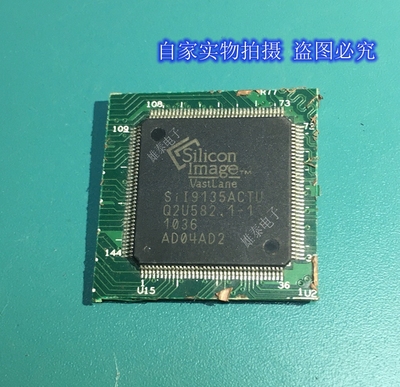 SIL9135ACTU 拆机正品芯片进口集成块 保上机