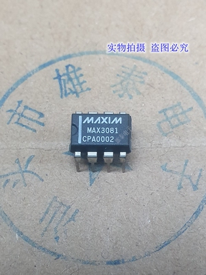 MAX3081CPA 全新正品原装芯片进口直插集成块 电子元器件
