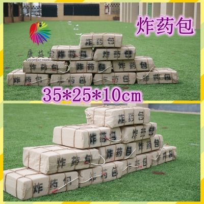 军训模拟道具道具炸药包泡沫儿童