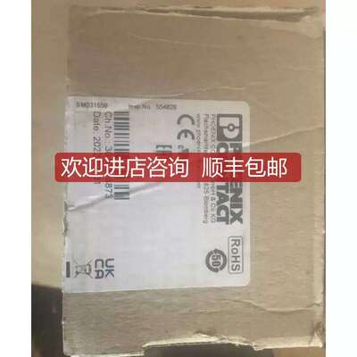 议价 2966016 继电器C-OSC-24DC