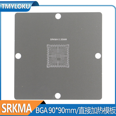 BGA植球钢网SRKMA显卡SRH8WSRJ7X