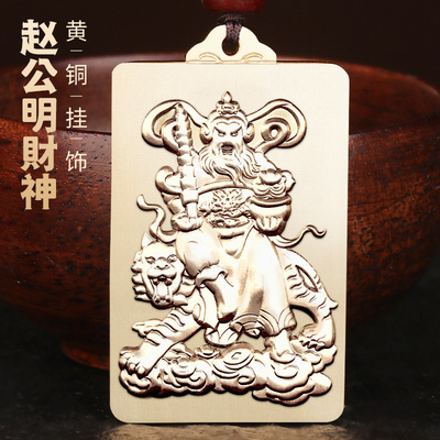 新款道家武财神爷玄坛赵公明