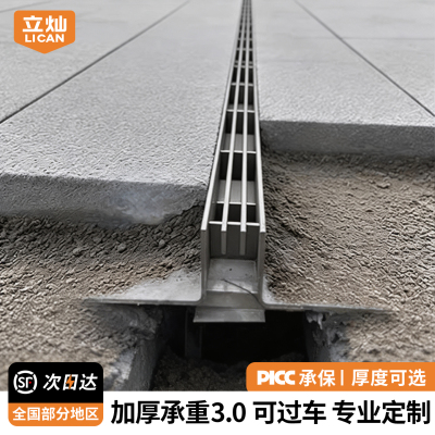 不锈钢排水沟不生锈加厚可过车