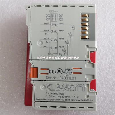 德国 模块 KL3458 全新原装 现货  顺丰包邮当天发货