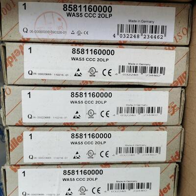 全新包装正品隔离器 8581160000 WAS5 CCC 2OLP 现货包邮