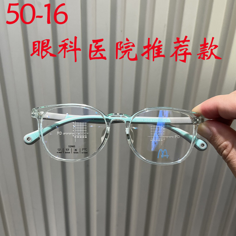 2024新米卡派儿童眼镜架近视学生眼镜框青少年超轻软矽胶鼻托防滑