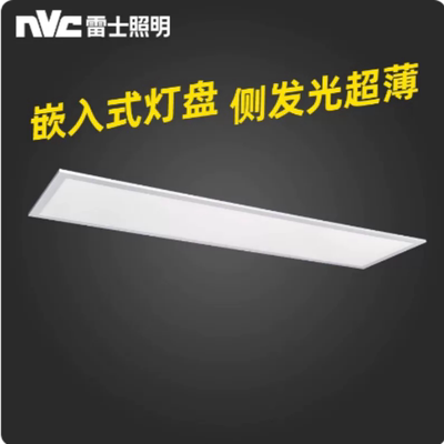 雷士平板灯20*120CM灯盘NLED4407/NLED4406/18W矿棉板超薄面板灯