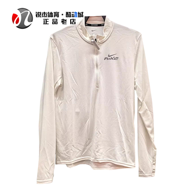 耐克Nike男子速干立领长袖T恤