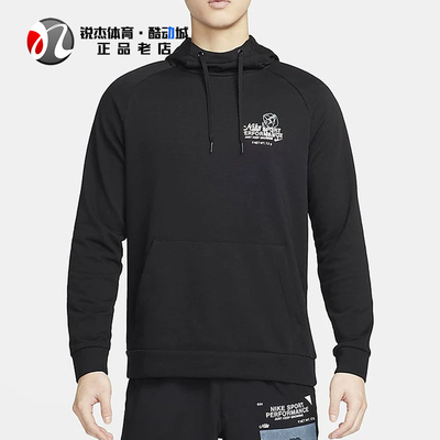 耐克Nike男士休闲连帽套头卫衣