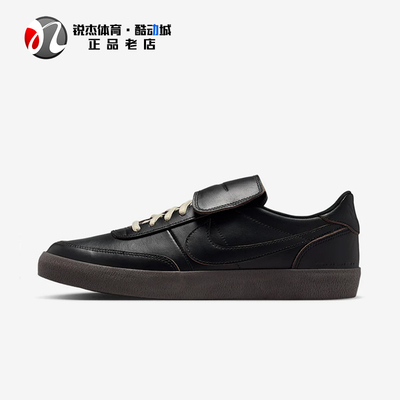 耐克Nike男女耐磨薄底休闲板鞋