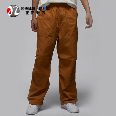 耐克NikeJordan男阔腿收口长裤