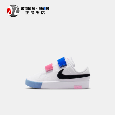 耐克Nike婴童魔术贴运动休闲鞋