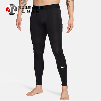 耐克Nike男子速干弹力紧身长裤
