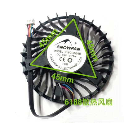 适用领效插拔内置风扇散热一体机