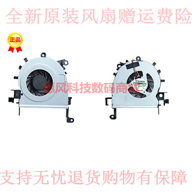 适用宏碁 4738G ZQ8B ZQ8C 4733Z 4738ZG D728 ZQ6A 笔记本风扇
