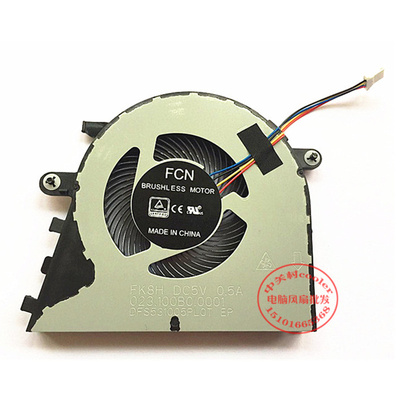 适用FCN FK8H DC5V 0.5A 023.100B0.001 DFS531005PL0T EP风扇