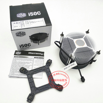 台式机Q9450Q9550风扇散热器