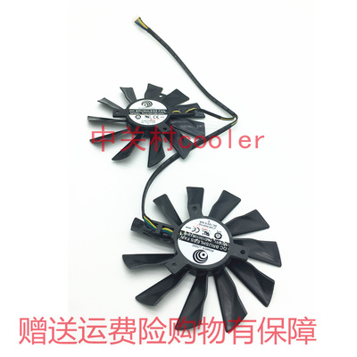 适用微星R9 290X/290/280X/270X GTX780Ti/780/770/760/750Ti风扇