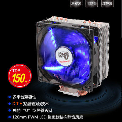 适用主流ASUS华硕Z170-A Z170-A 主板CPU优惠套装 I7-6700K散热器