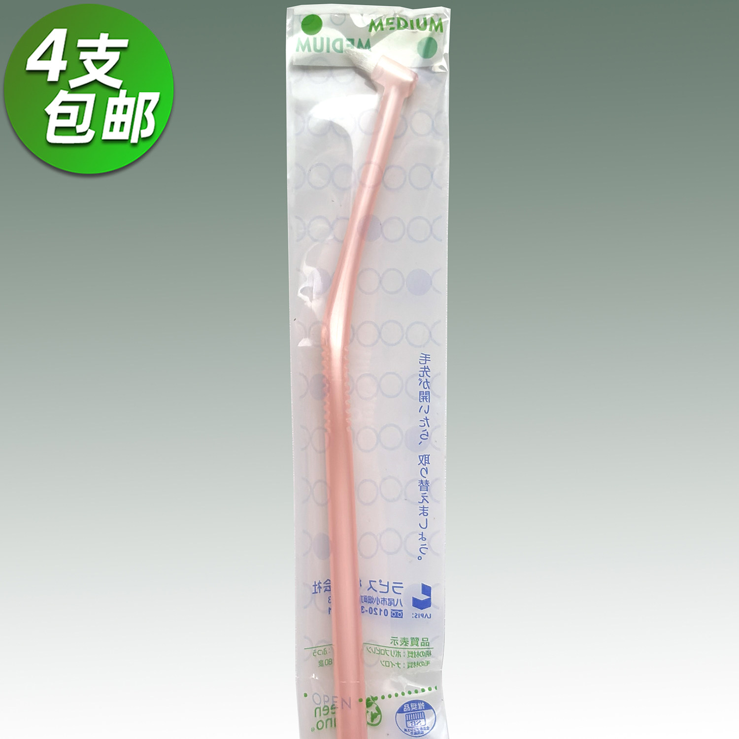 日本原装进口LAPIS牙缝刷单束小头刷正畸种植智齿清洁牙缝齿科用