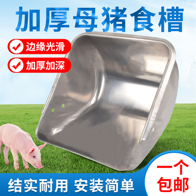 母猪食槽产床喂料补料槽