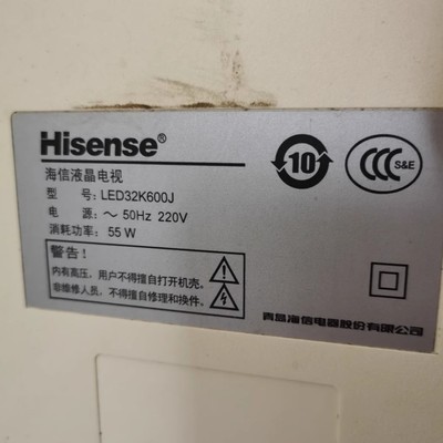 适用于海信液晶电视LED32K600J专用遥控器