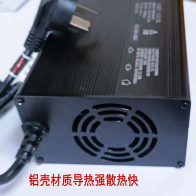 慧通大功率铝壳锂离子电池116.8V20A充电器