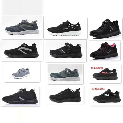 双星正品断码处理休闲运动鞋轻便